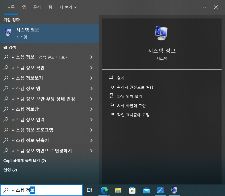 Asus 메인보드 바이오스 업데이트 Usb 없이 쉽게 하는 방법 네이버 블로그