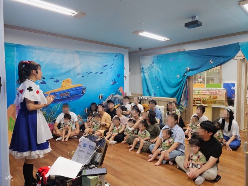 어린이집 참여수업 행복한 마술공연 네이버 블로그