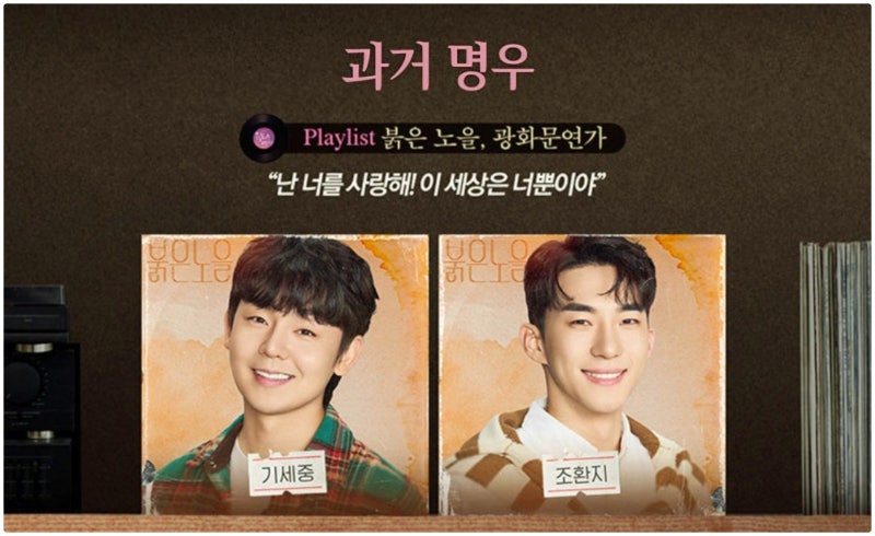 뮤지컬 《광화문연가》 출연진 캐스팅 일정 및 티켓 예매 공연 기본 정보 네이버 블로그