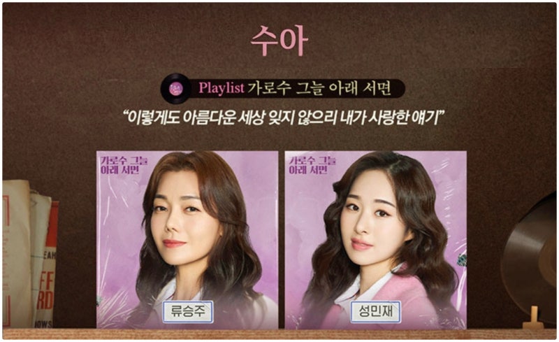 뮤지컬 《광화문연가》 출연진 캐스팅 일정 및 티켓 예매 공연 기본 정보 네이버 블로그