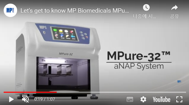 자동화 핵산추출 장비 및 시약 : Automated Nucleic Acid Purification : 네이버 블로그