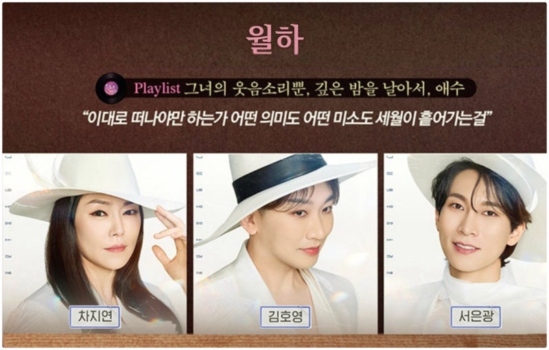 뮤지컬 《광화문연가》 출연진 캐스팅 일정 및 티켓 예매 공연 기본 정보 네이버 블로그
