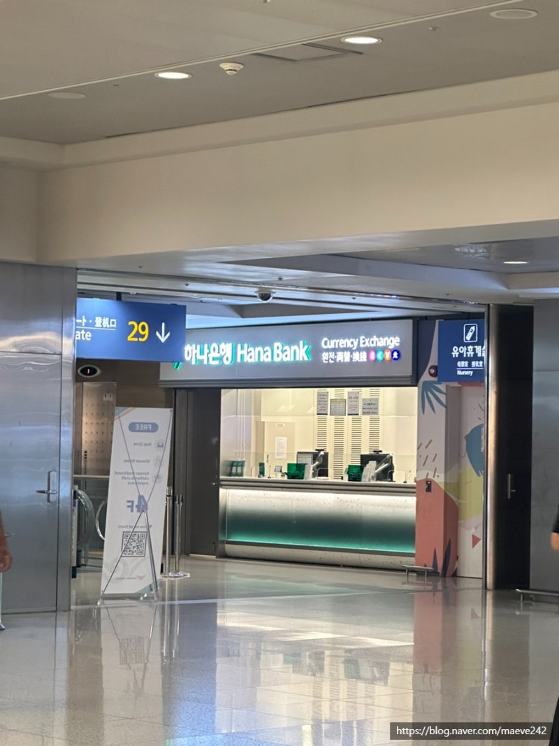 홍콩달러 환전 꿀팁 총정리 홍콩 공항 야시장 환전소 트래블로그 카드 마카오 환전 꿀팁 네이버 블로그