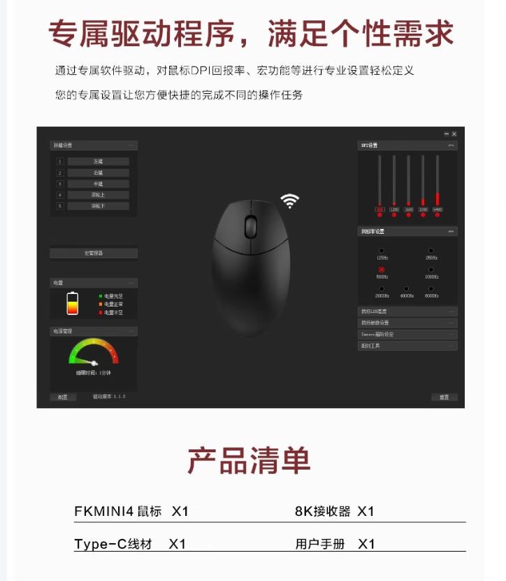 commatech FKMINI4 (3395, 8k, 미니옵) 무선 게이밍 마우스 : 네이버 블로그
