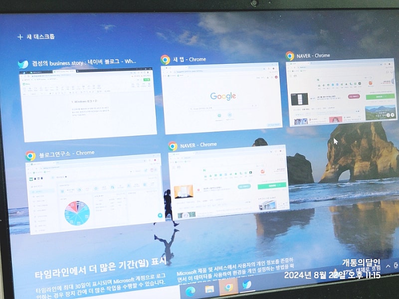 윈도우 창 내리기 단축키 활용 방법 네이버 블로그