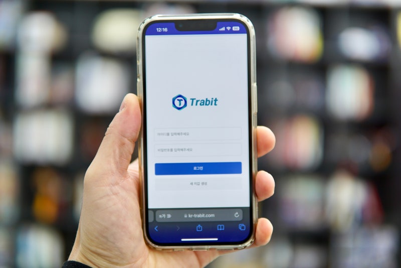 ETH 소멸안내 문자 사기판별법 & 실제로 연락하면 이렇게 됩니다 Kr-TRABIT : 네이버 블로그