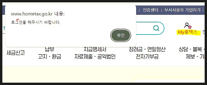 사업자 업종코드 조회 1분 만에 하는 법ft 조회파일첨부 네이버 블로그
