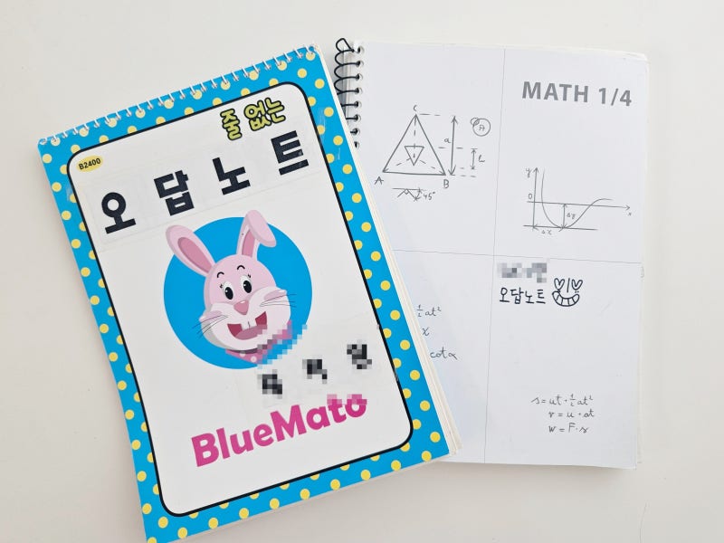 2024 하반기 Kma 수학학력평가 시험 요강 및 수학경시대회 대비법 네이버 블로그