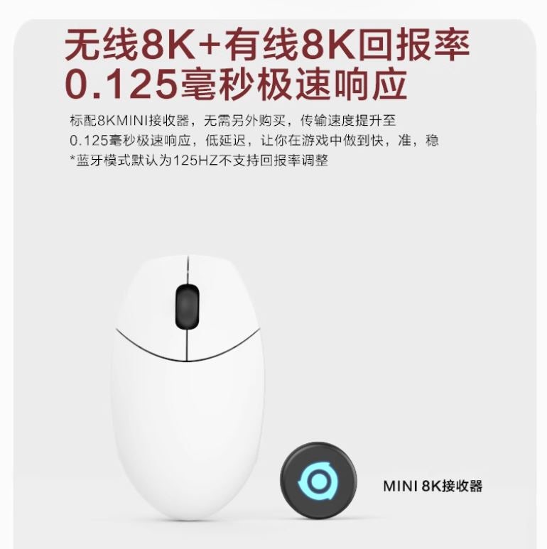 commatech FKMINI4 (3395, 8k, 미니옵) 무선 게이밍 마우스 : 네이버 블로그