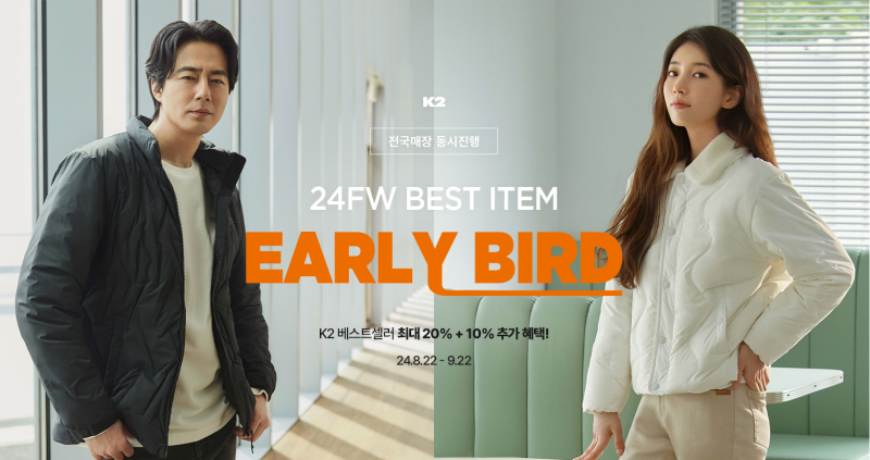 K2 2024 신상 역시즌 세일! 1년 중 가장 높은 혜택 역시즌 패딩 BEST : 네이버 블로그