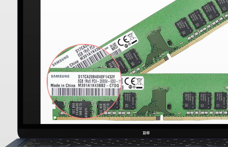 DDR3 DDR4 DDR5 램 컴퓨터 메모리 차이 및 RAM 확인 방법 : 네이버 블로그