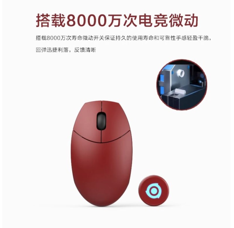 commatech FKMINI4 (3395, 8k, 미니옵) 무선 게이밍 마우스 : 네이버 블로그