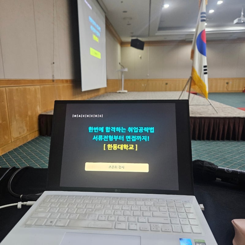 라라랜드🏖증권사 유화증권 업무직 합격후기🎖지점 업무직 합격스펙상세 면접 질문 및 후기🎁면접 합격노하우증권사 업무직