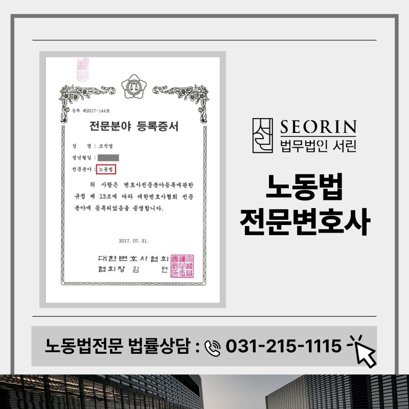 산업재해·노동법전문변호사 업무상 질병의 인정기준 및 증거확보의 중요성 네이버 블로그