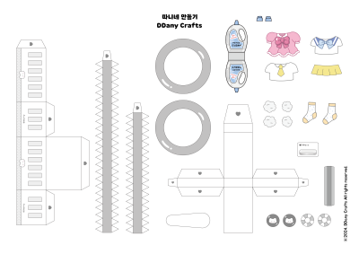 [따니네 만들기] 진짜 작동하는 미니 세탁기 만들기🫧｜DIY working washing machine : 네이버 블로그