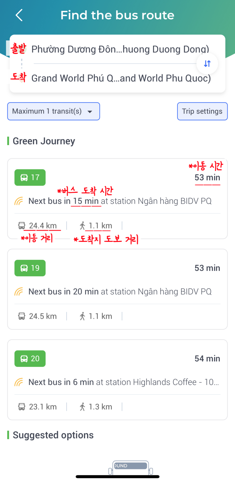 푸꾸옥 무료 셔틀 버스 빈버스(Vin Bus) 노선, 탑승 방법 총정리 : 네이버 블로그
