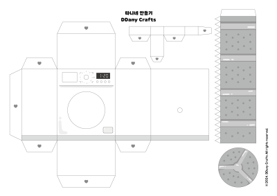 [따니네 만들기] 진짜 작동하는 미니 세탁기 만들기🫧｜DIY working washing machine : 네이버 블로그