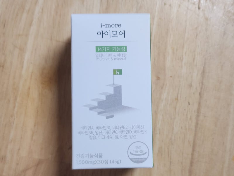 아이하이 아이모어 영양제 내돈내산 5개월 후기 초등학생 중학생 네이버 블로그