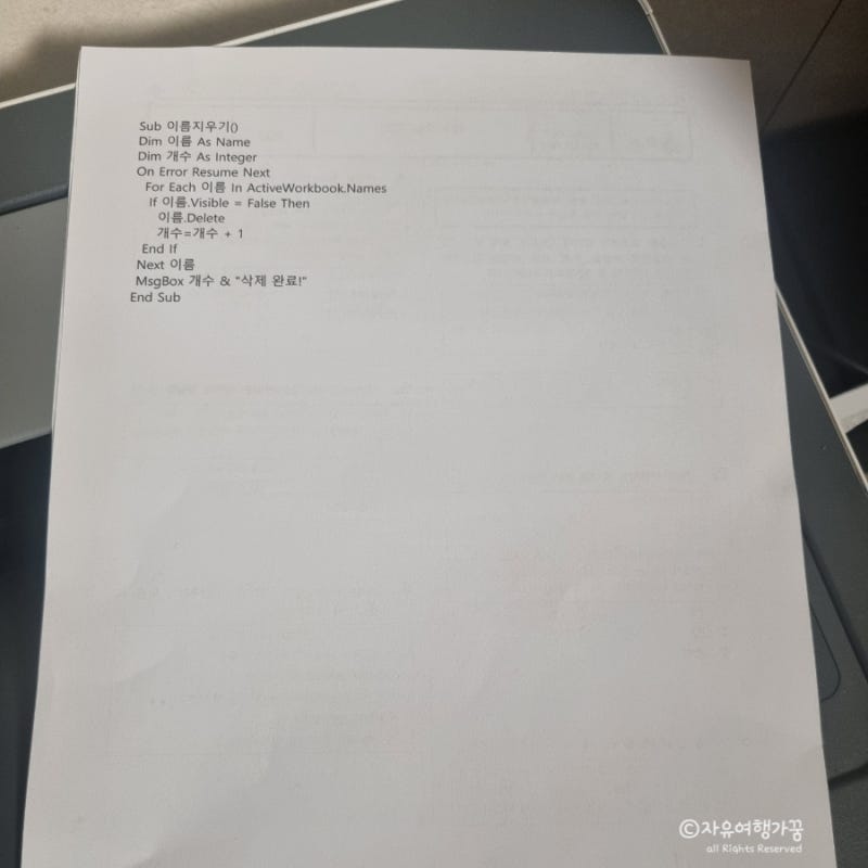 삼성 레이저 프린터sl C513w 이미징유닛드럼 셀프 교체 네이버 블로그