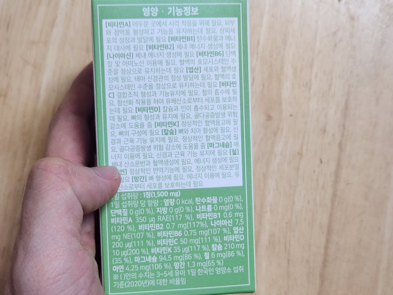 아이하이 아이모어 영양제 내돈내산 5개월 후기 초등학생 중학생 네이버 블로그