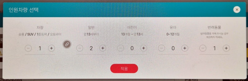 완도 제주도 배편 예약 시간 실버클라우드호 차량선적비용 펫룸 가격 네이버 블로그