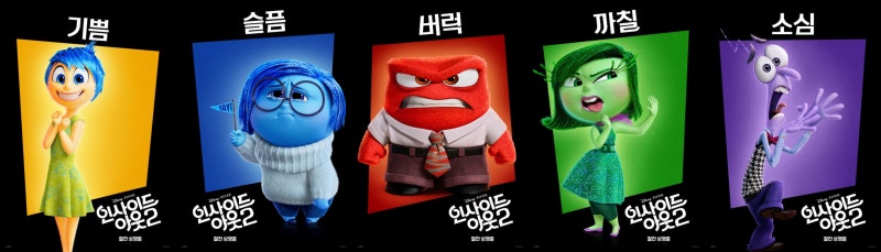 최신 영화 리뷰 인사이드 아웃 2 결말 줄거리 쿠키 후기 평점 네이버 블로그