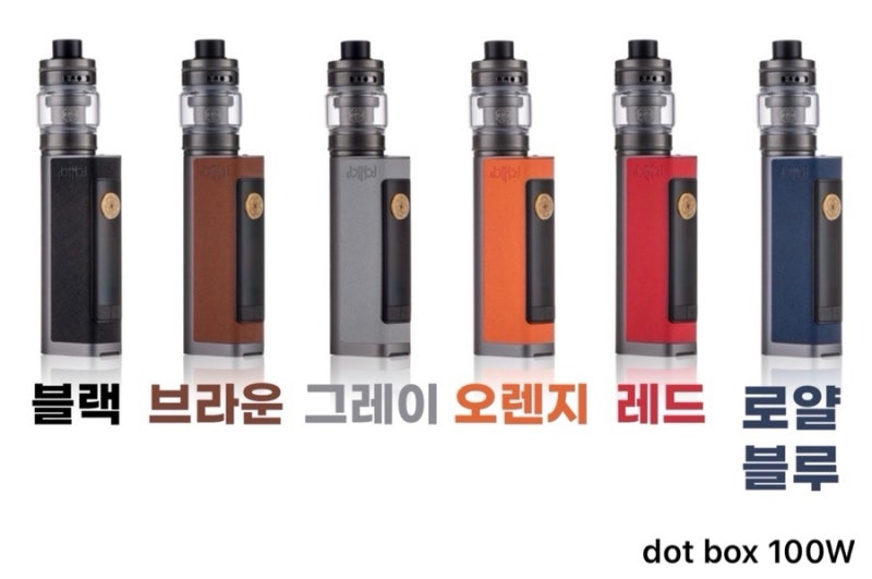 사슈컴퍼니 닷모드 닷박스100w 전자담배 폐호흡 모드기기 사용 후기 네이버 블로그