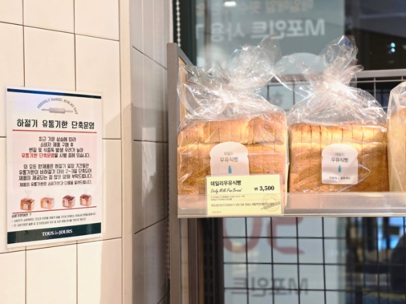 뚜레쥬르 빵추천 메뉴 통밀빵 식빵 샌드위치 종류 네이버 블로그