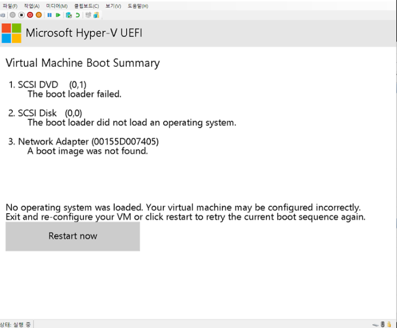 hyper-v 설치 에러 (버그) Virtual Machine Boot Summary, SCSI Dis k (0,0), SCSI ...