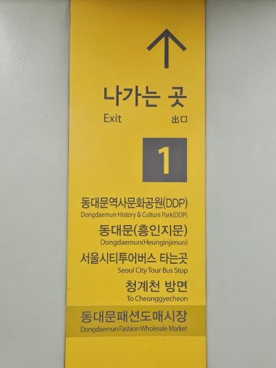 동대문디자인플라자 전시 놀거리 쇼핑 총정리 네이버 블로그