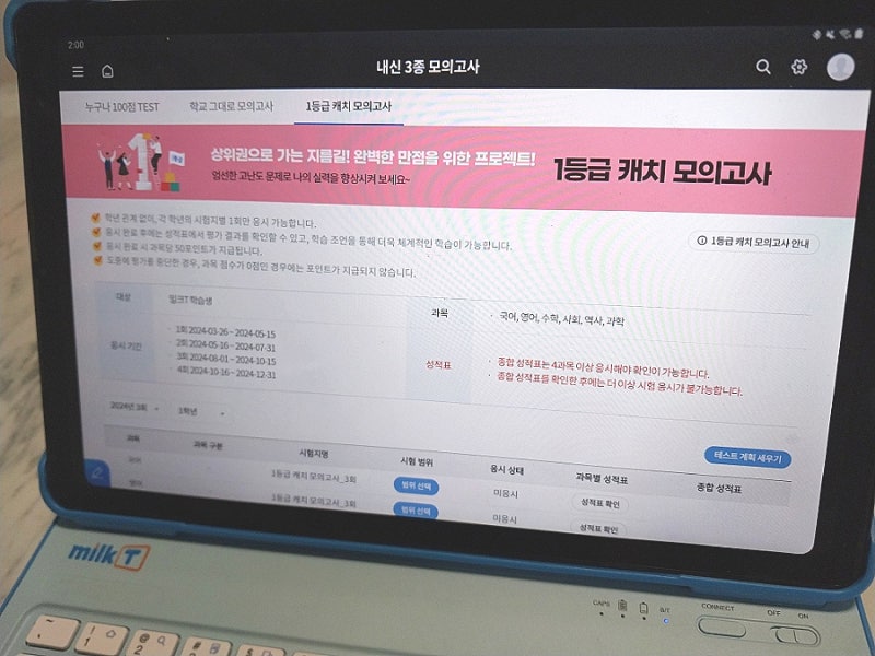 중학교기출문제중1도덕 포함로 대비하는 지필 고사 네이버 블로그