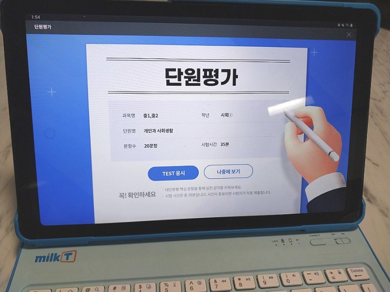 중학교기출문제중1도덕 포함로 대비하는 지필 고사 네이버 블로그