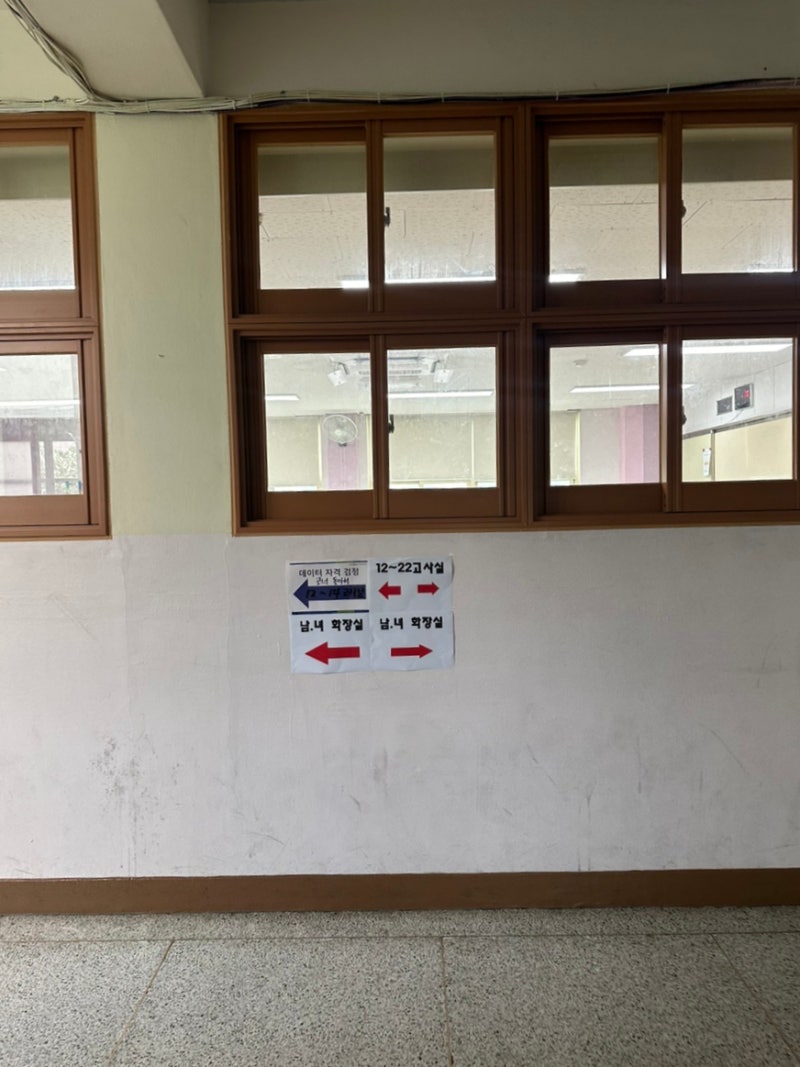 [SQLD] 제54회 SQL개발자(SQLD) 합격 후기&난이도ㅣ강의 및 교재 추천 (노랭이/유선배)ㅣ요약본 추천 공부 개정범위 팁 : 네이버 블로그