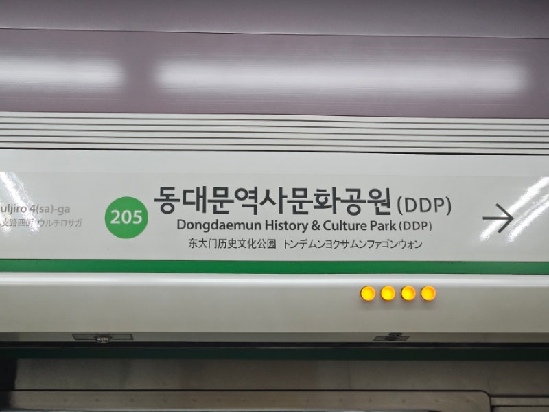 동대문디자인플라자 전시 놀거리 쇼핑 총정리 네이버 블로그