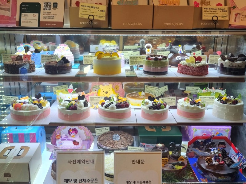뚜레쥬르 케이크 메뉴 종류 가격 맛있는 생크림케이크 추천 네이버 블로그