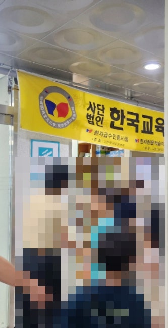초등학생 한자급수인증시험 8급 후기한국교육문화회 장원한자 준비물 네이버 블로그