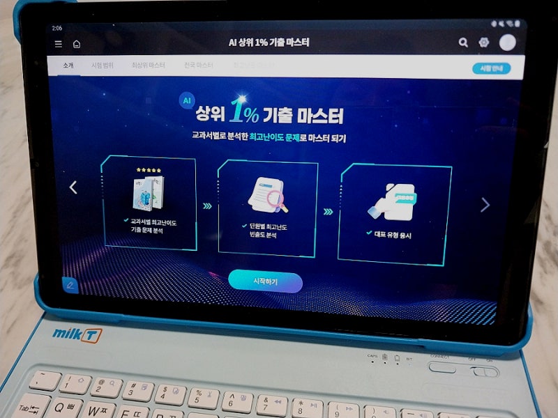 중학교기출문제중1도덕 포함로 대비하는 지필 고사 네이버 블로그