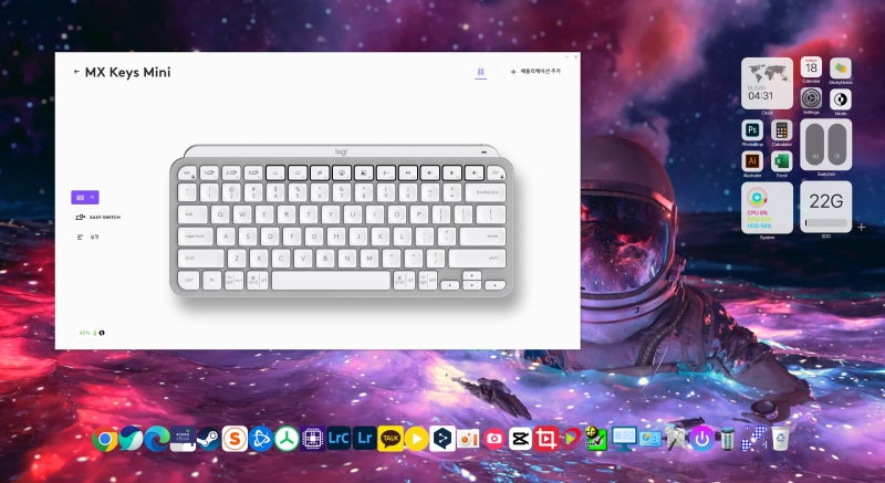 로지텍 MX KEYS 키보드 시리즈 무선 연결 방법 정리! : 네이버 블로그