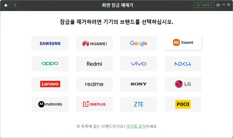 갤럭시 잠금화면 해제 방법 패턴 까먹음 Droidkit으로 해결 네이버 블로그