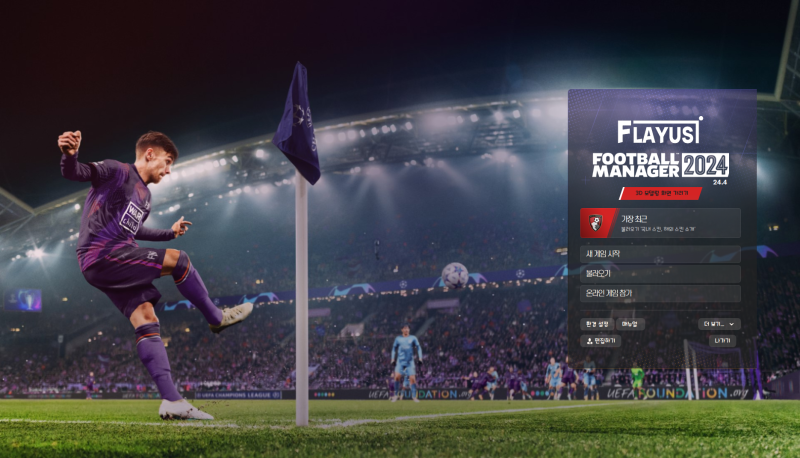 국내 스킨 / 기타 : 네이버 블로그