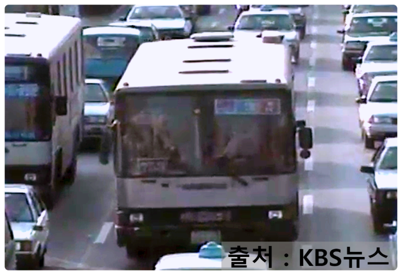 (KBS뉴스)『[서울특별시] 남부운수 753번 일반좌석버스 (대우 BS105)』 : 네이버 블로그