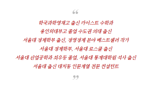 확률과통계 주제탐구 서울대 통계학과 합격생 생기부 공개 네이버 블로그