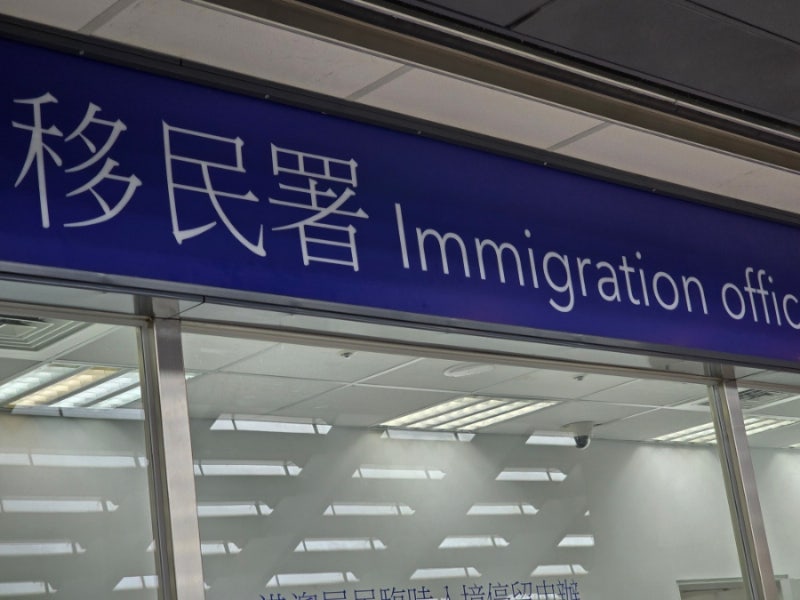 대만 입국 신고서 온라인 이게이트 E Gate 등록 작성 방법 총정리 네이버 블로그