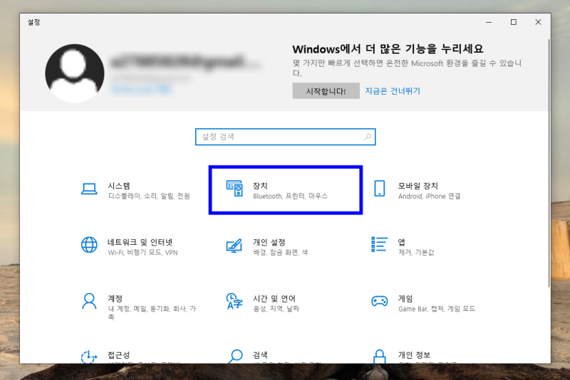 컴퓨터 에어팟 블루투스 기기 연결하는 방법feat 동글이 네이버 블로그