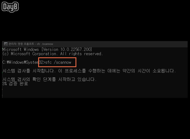 PIN로그인 실패 윈도우11오류 0xd0000225 해결 : 네이버 블로그