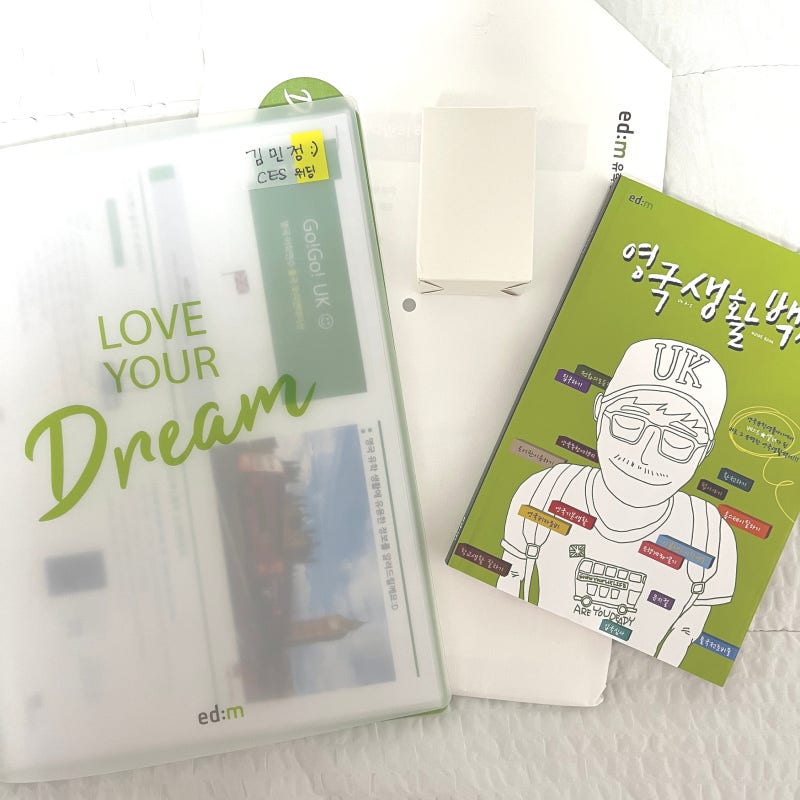 영국 어학연수 🇬🇧 ️ 영국 워딩 어학연수 준비 단기 어학연수 3개월 어학연수 Edm 유학센터 네이버 블로그