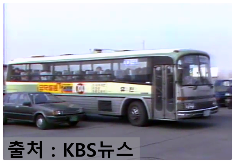 (KBS뉴스)『[서울특별시] 유진운수 704번 일반좌석버스 (현대 RB520)』 : 네이버 블로그