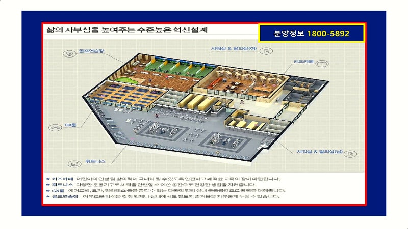 포스코 더샵 당리 센트리체 분양 정보 And 메타팰리스 당리 승학 지역주택조합 분양 정보 알아보기 네이버 블로그