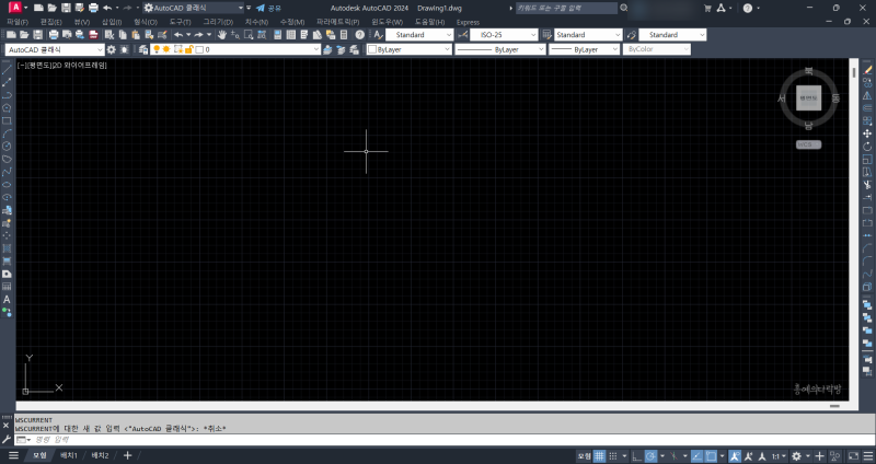 AutoCAD Classic.cuix 오토캐드 클래식 모드 파일 및 적용법 : 네이버 블로그