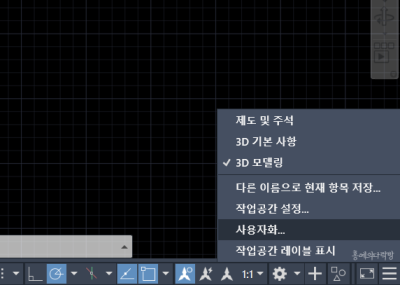 AutoCAD Classic.cuix 오토캐드 클래식 모드 파일 및 적용법 : 네이버 블로그
